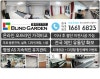 안양블라인드 안양커튼 전국각지에 공급된 직영시스템 네이버 블로그